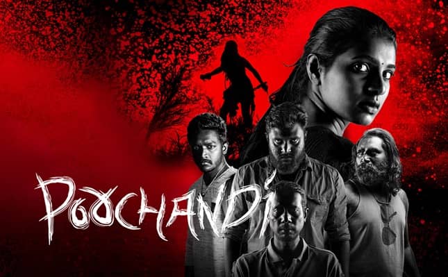 Plot Twist Spirit Of The Coin Filem Seram Tamil Malaysia, ‘Poochandi ...